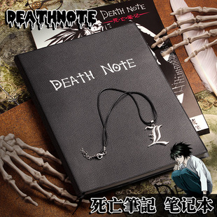 死亡笔记笔记本deathnote本子B5动漫周边死神夜神月A5小本记事本-阿里巴巴