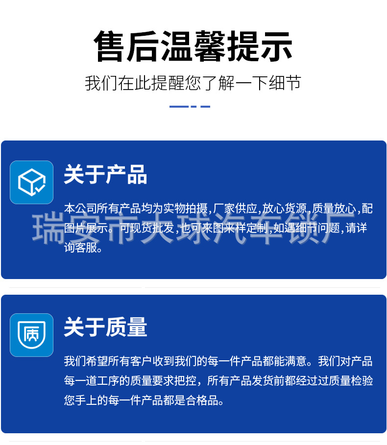 适用于卡车IVECO依维柯汽车外拉手门把手批发98404709R/98404710L-阿里巴巴