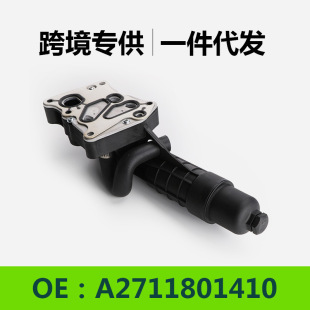 2711801410/A2711880301机油冷却器散热器油冷器发动机变速箱-阿里巴巴