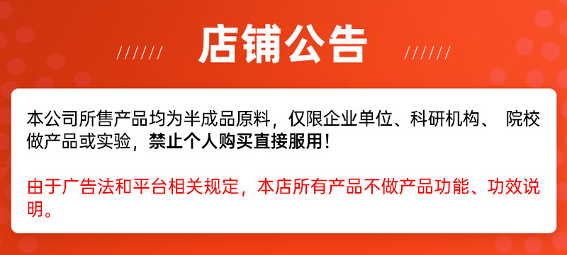 补骨脂提取物Fructus Psoraleae Extract 补骨脂粉1kg起售-阿里巴巴