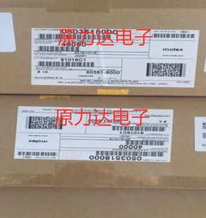 进口连接器全系列现货_0507528400 50752-8400-阿里巴巴