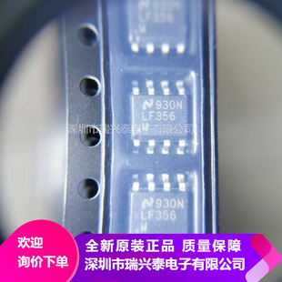 LF356M LF356MX 贴片SOP-8 单运算放大器IC芯片 原装 现货 全新-阿里巴巴