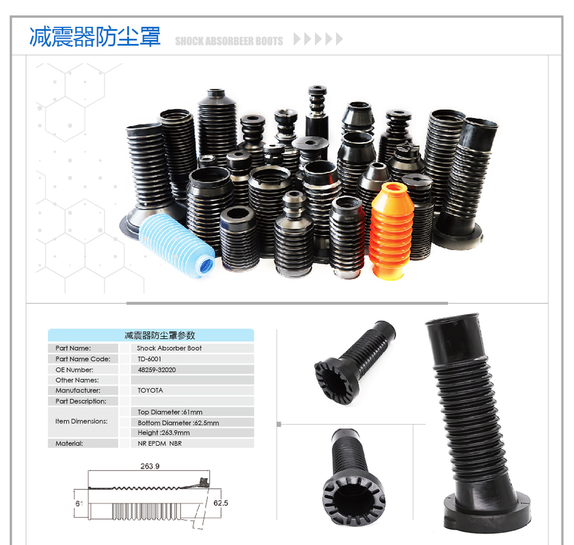减震器防尘罩修理包橡胶减震器护套汽车避震器防尘套54034-4BA0A-阿里巴巴