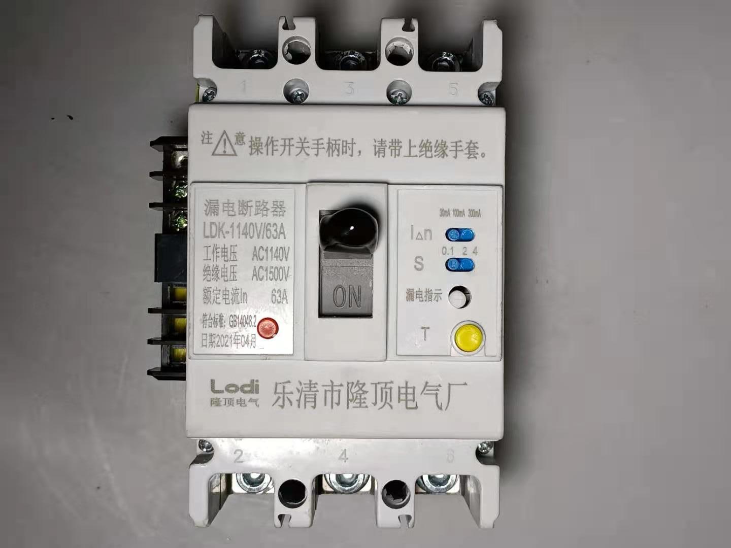 隆顶电气 690v电力设备0.69kv配电箱690v配电柜690v进线柜 出线柜-阿里巴巴