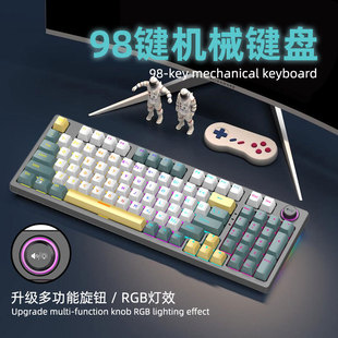 机械键盘跨境MK98双拼RGB热插拔有线电脑电竞办公游戏客制化键盘-阿里巴巴