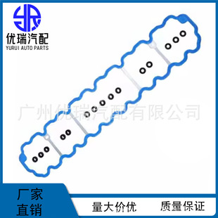 VS50458R 53020758AA 53020758 气门室盖垫 适用牧马人4.0-阿里巴巴