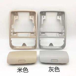 途观斯柯达昊锐速派野帝速腾车顶眼镜盒车顶杂物盒1K0868837/489-阿里巴巴