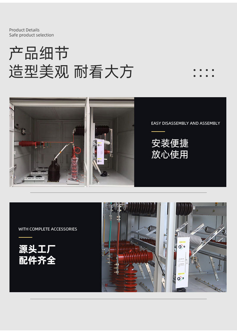 厂家批发 带隔离开关35KV 电缆分支箱 DFW-40.5 隔离开关柜-阿里巴巴