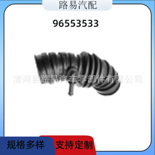 96553533空气管 进气管冷却水管散热器软管冷却水管适用雪佛兰-阿里巴巴