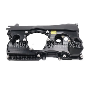 适用宝马汽车气门室盖E46,11127568582, 11127526672,1112752-阿里巴巴