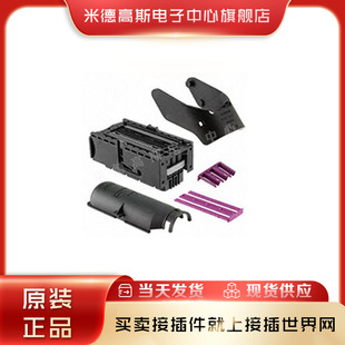 3-1534904-4泰科TE 连接器 接插世界网 汽车接插件 现货-阿里巴巴