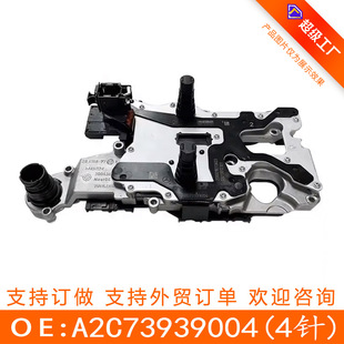 A0054463710 A2C73939004 A0002703900 波箱电脑 适用于奔驰-阿里巴巴