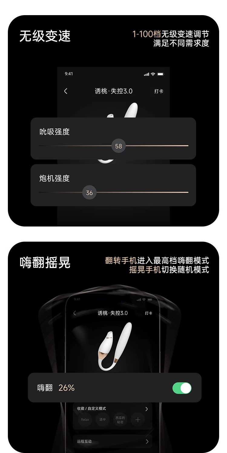 Cachito诱桃失控3三代ai高潮女用自慰器成人震动棒情趣用品黑金版-阿里巴巴