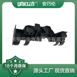 适用路虎揽胜 安装支架 LR117094 LR110456 LR052925 LR038060-阿里巴巴