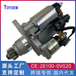 适用丰田汉兰达2.0T 16款凯美瑞汽车起动机马达28100-0V020 0V060-阿里巴巴