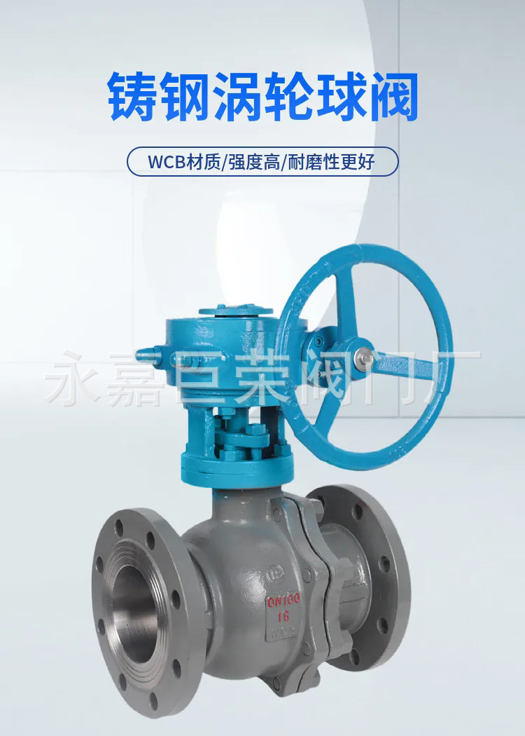 南高阀门生产 Q341F-10C法兰球阀 碳钢不锈钢铸钢材质 耐腐蚀-阿里巴巴