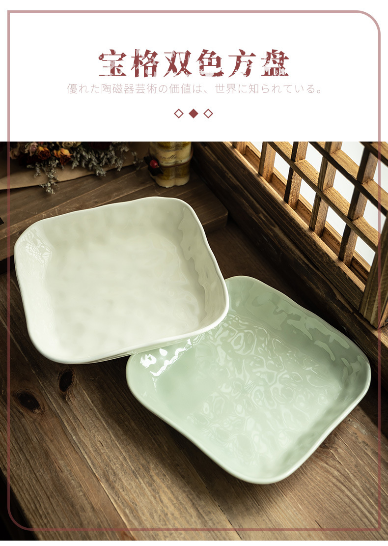 轻奢奶油风陶瓷方形盘子早餐盘饺子盘家用餐盘简约菜盘沙拉盘批发-阿里巴巴