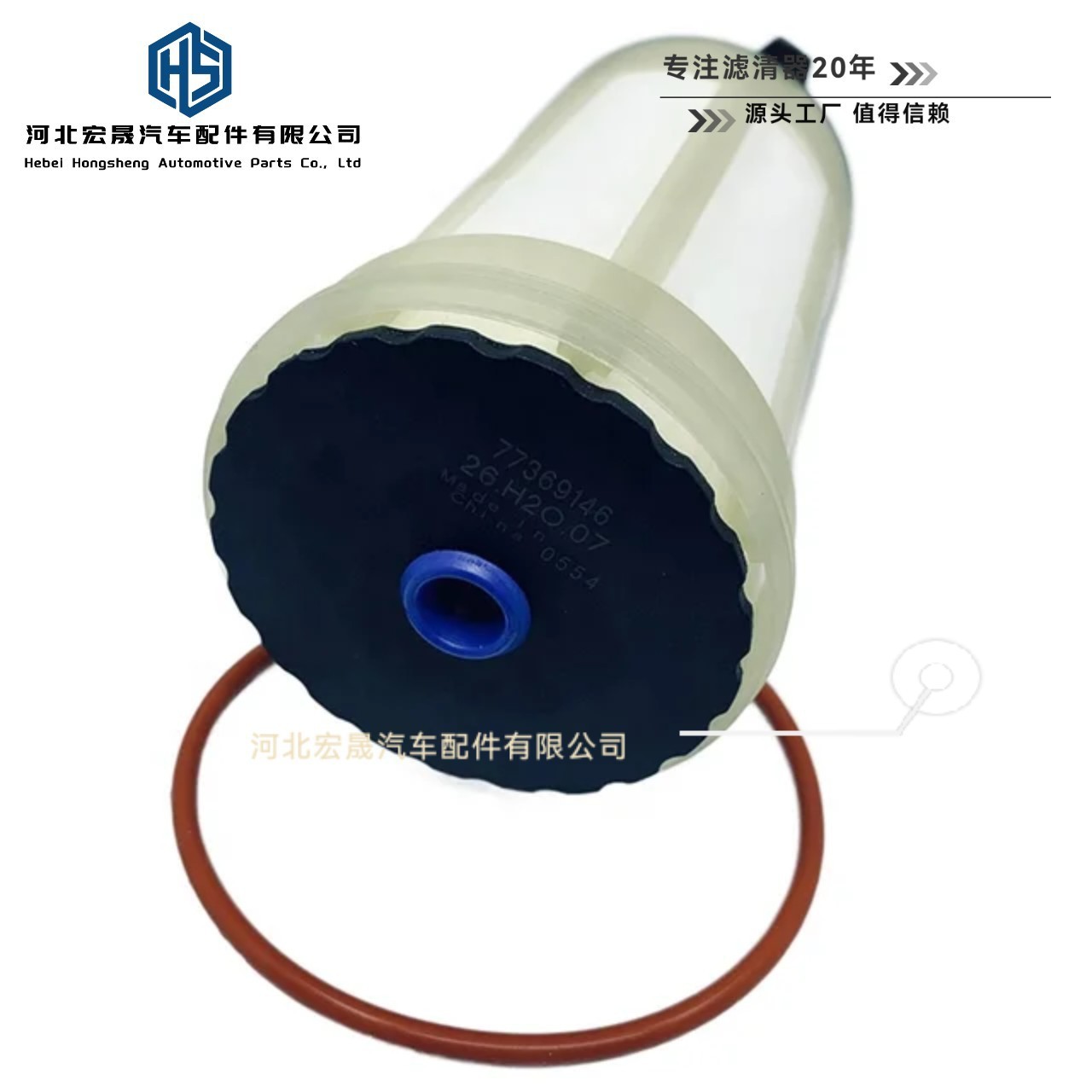 77369146 1638149580 1674210980适用菲亚特燃油滤清器-阿里巴巴