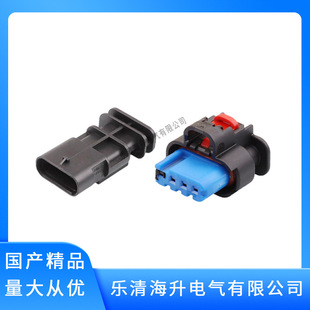 1-1564559-1适用于倒车雷达插头连接器4H0973704国产1-2355514-1-阿里巴巴