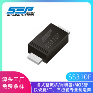 SEP品牌源头厂家SS310F SMAF封装3A100V贴片肖特基二 极管-阿里巴巴