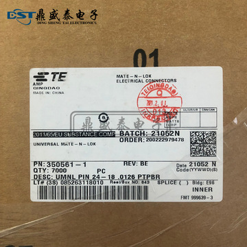 TE连接器 350561-1 端子 线规18-24AWG 原装现货 一个起拍-阿里巴巴