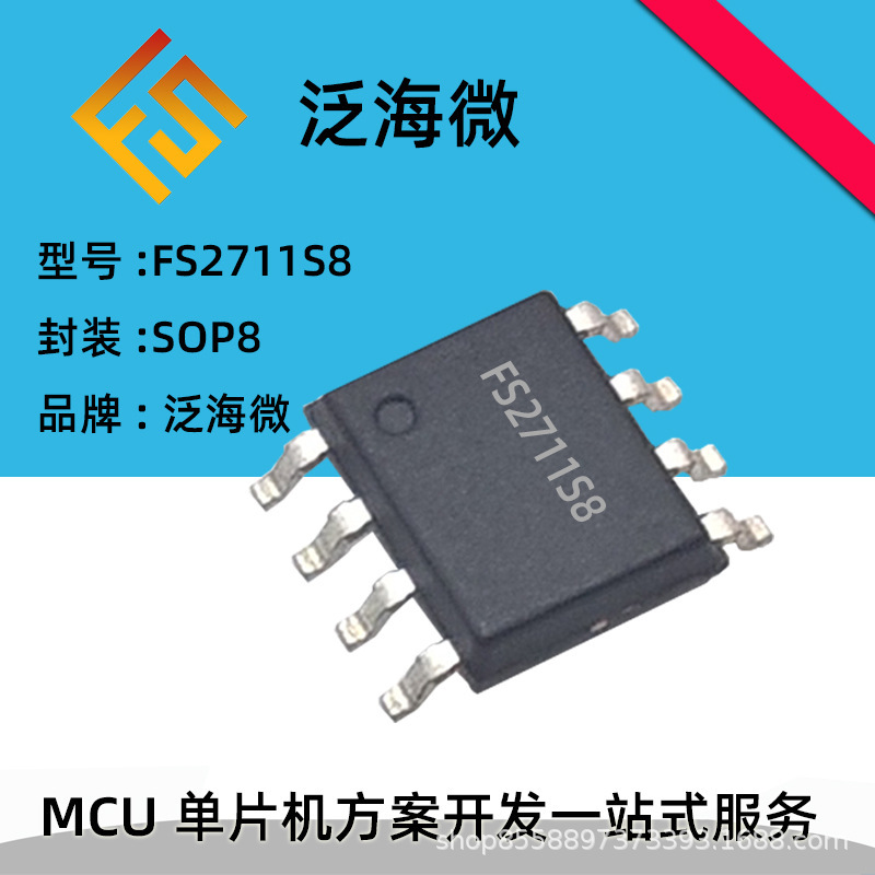 原装PW5100-33原装正品PW5100-3.3V，DC-DC升压芯片，高 效率-阿里巴巴