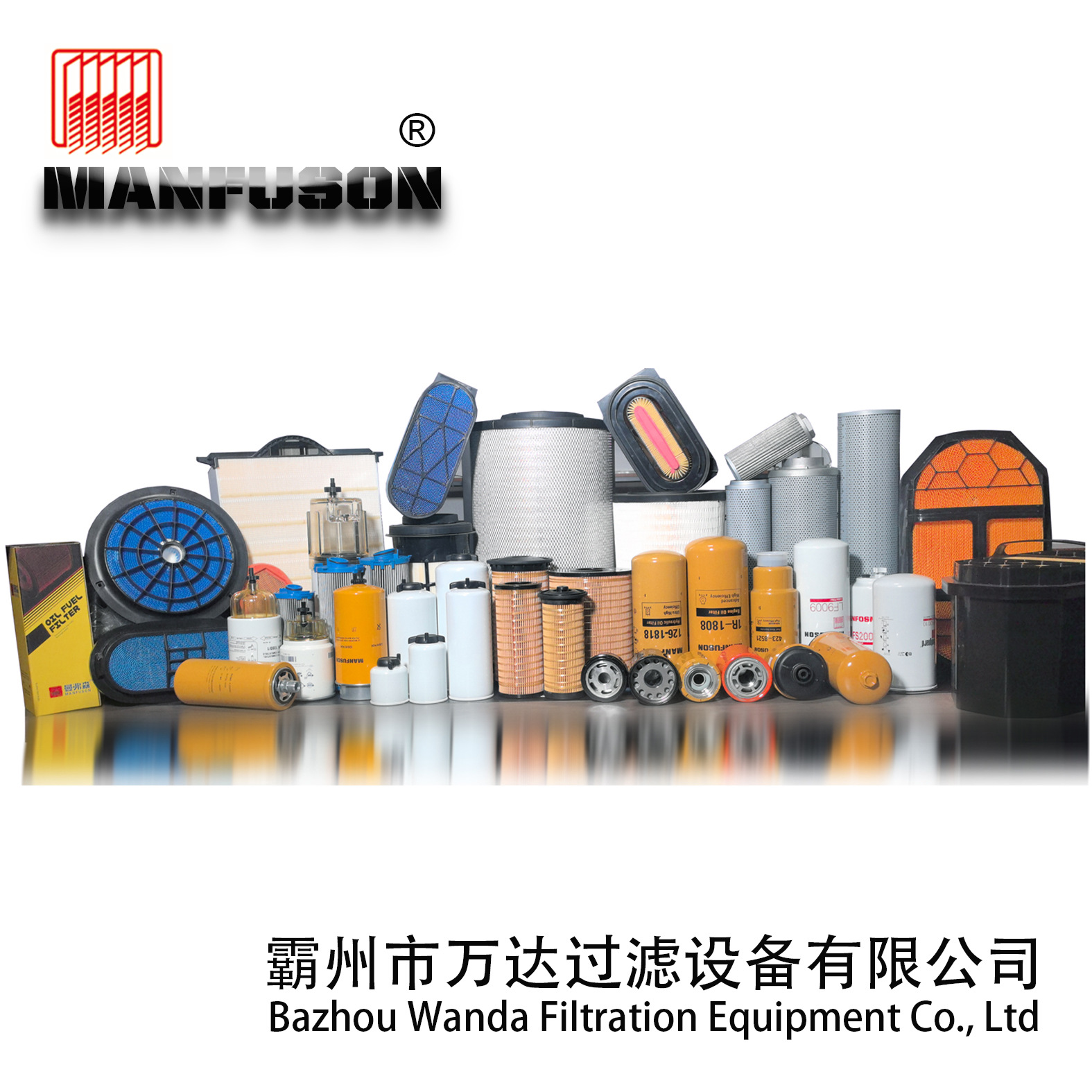 423-8525燃油滤清器型号齐全厂家现货供应-阿里巴巴