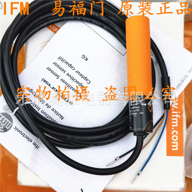 全新 原厂 电感式接近开关IE5136 IE5215 IE5267 IE5325-阿里巴巴