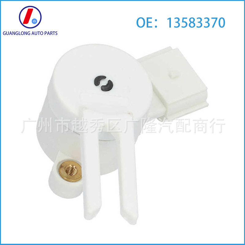 刹车踏板位置传感器 13583370 13579089-阿里巴巴