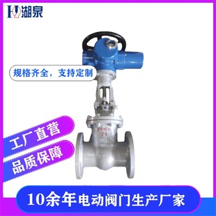 厂家直销Z941H-16电动闸阀AC380V户外普通开关型铸钢电动法兰闸阀-阿里巴巴
