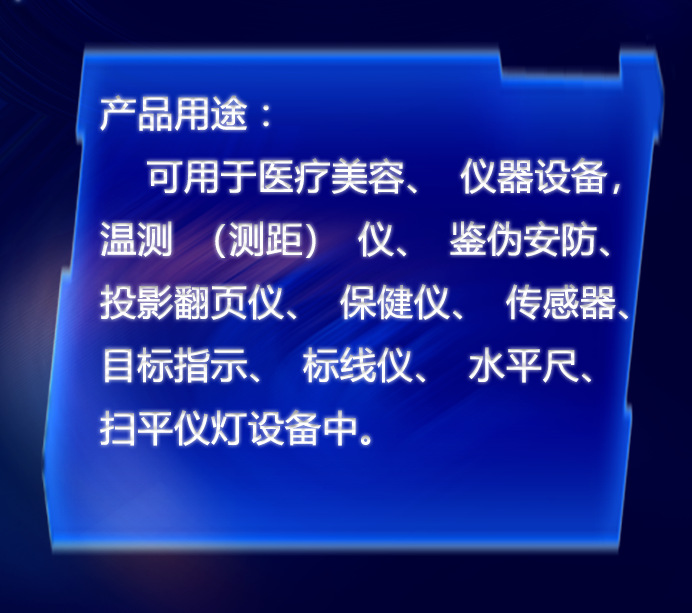 TO封装to56 450nm 80mW 半导体激光 生发帽 高精度 发光二极管-阿里巴巴