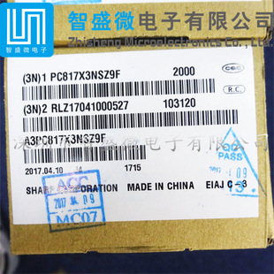 原装正品 PC817X3NSZ9F 封装DIP-4 直插光耦 隔离器全新-阿里巴巴