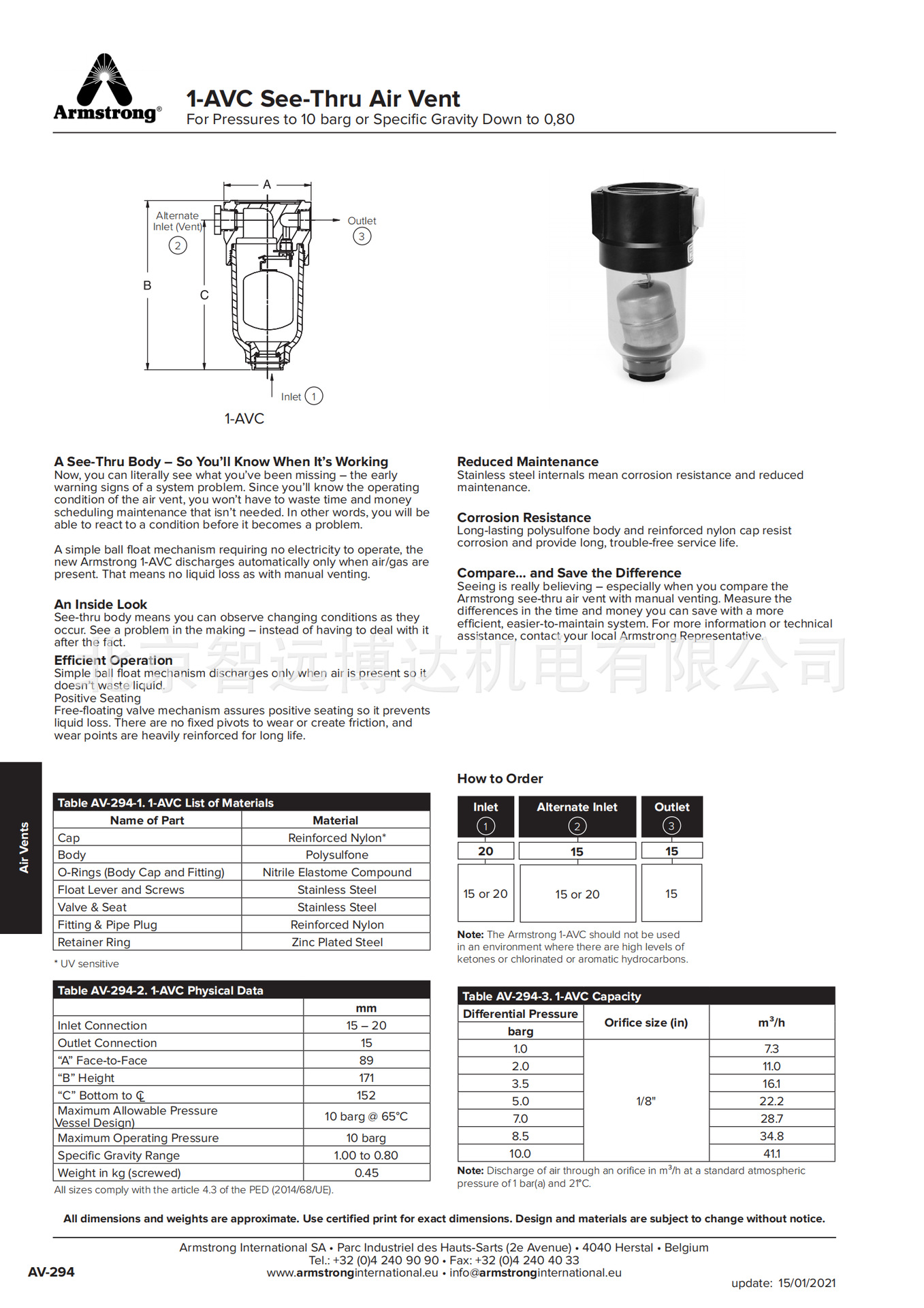 美国Armstrong阿姆斯壮1-AVC排气阀 1-AVCW排气阀1AVC 1AVCW-阿里巴巴