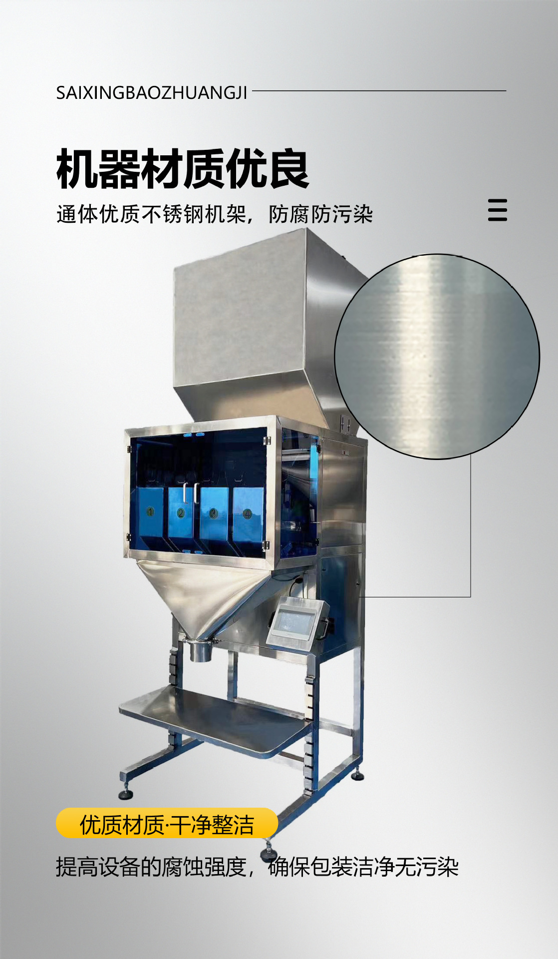 双工位500克颗粒分装机 500克水稻种子包装机 玉米种子包装机-阿里巴巴