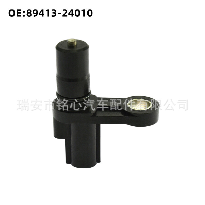 89413-24010适用于丰田 凯美瑞RAV4 汽车速度传感器89413-33010-阿里巴巴