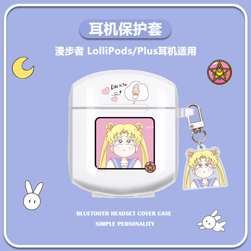 适用漫步者LolliPods/plus耳机套蓝牙耳机保护壳卡通透明硅胶软壳-阿里巴巴