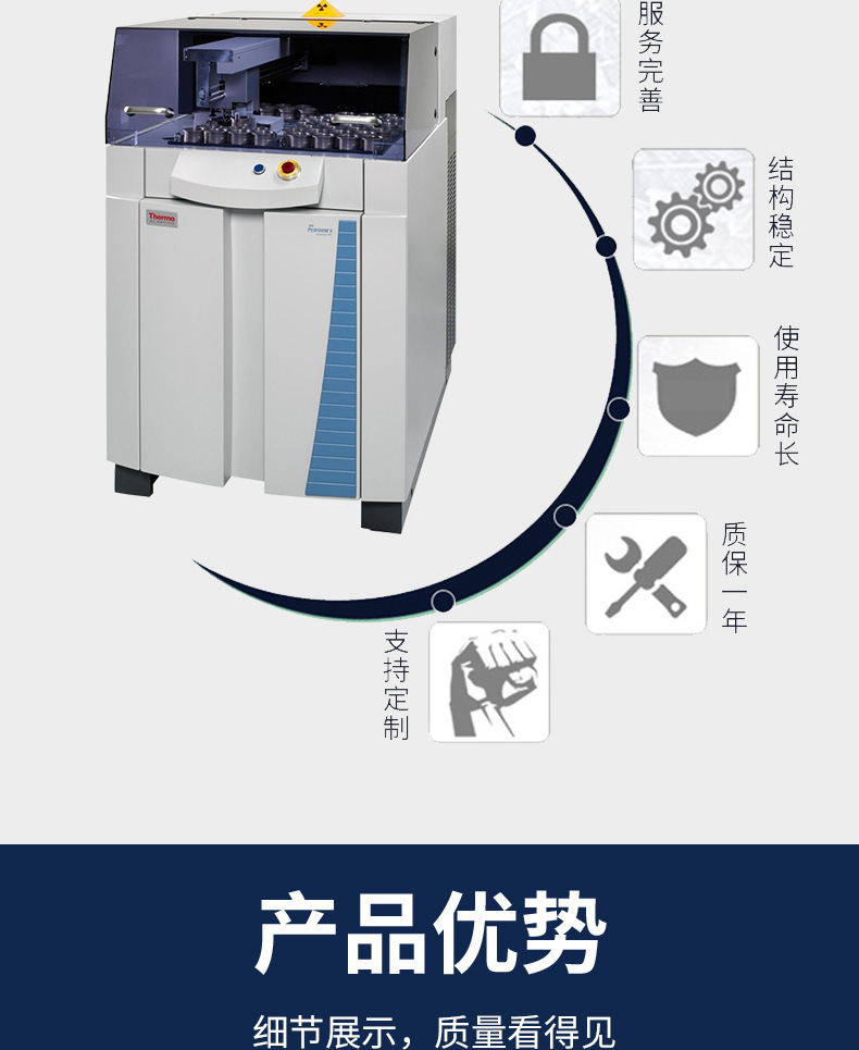 赛默飞ARL Perform'X波长色散型X射线荧光光谱仪-阿里巴巴