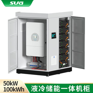 50KW/100KWH电池系统储能柜工商业储能系统削峰填谷储能-阿里巴巴