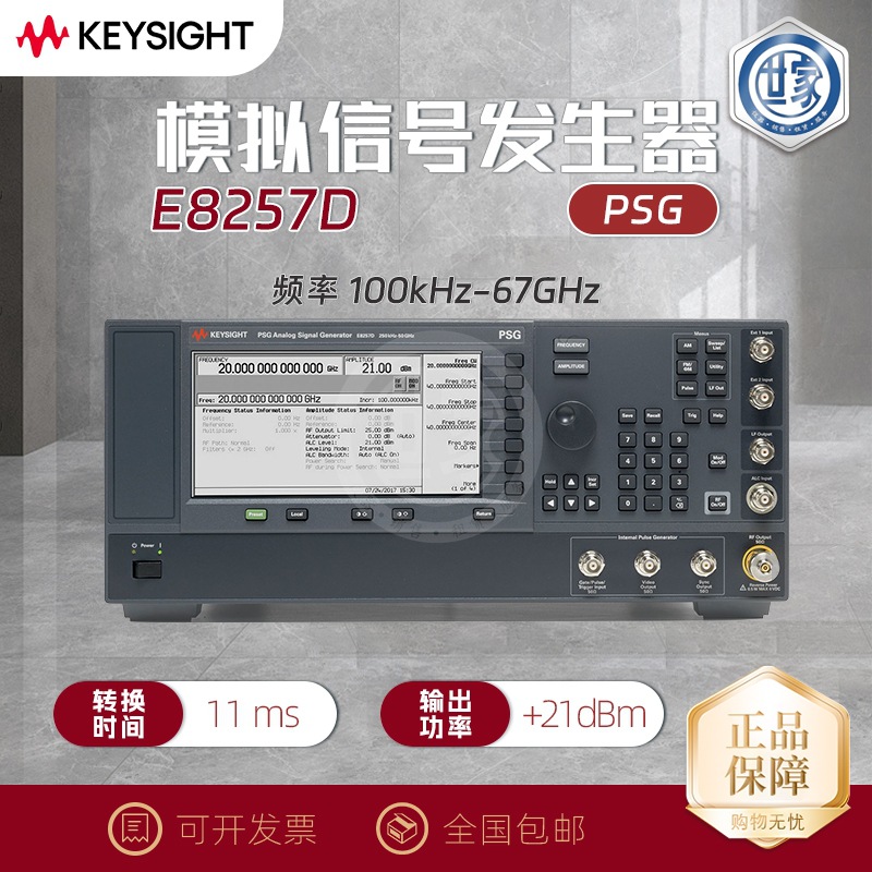 e8257d-e8257d批发、促销价格、产地货源 - 阿里巴巴