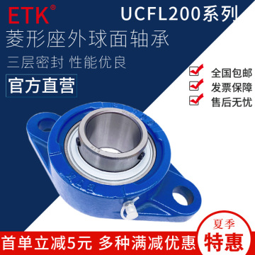 菱形座外球面轴承 UCFL205 UCFL206 UCFL207 UCFL208 带座轴承-阿里巴巴