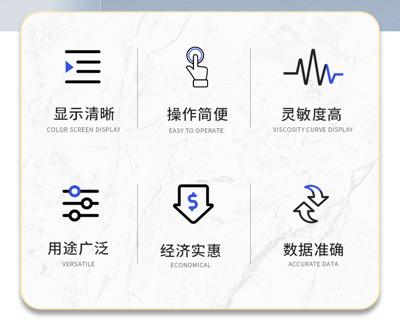DV-79膏体银浆锡膏粘度计测试仪平轩NDJ-79油墨胶水乳胶淀粉优惠-阿里巴巴