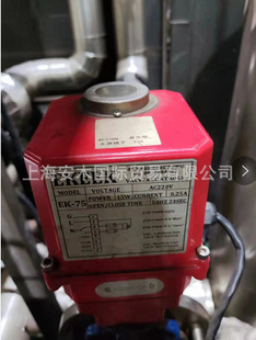 EKEEK电动执行器 EKEEK执行机构EK-75/EK-35 DC24V 18W 1.5A-阿里巴巴