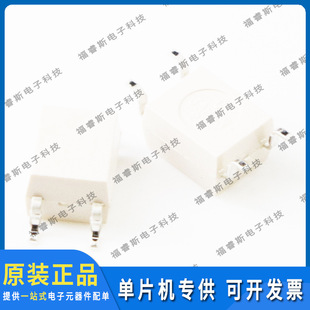 TLP183(BLL-TPL,E SOP4 晶体管光电输出 光耦 3.75KV 东芝 原装-阿里巴巴