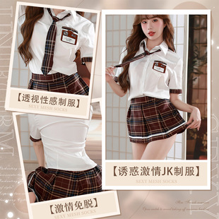 金宵情趣内衣性感学生装cos制服诱惑jk短裙激情服套装qqny禁欲系-阿里巴巴