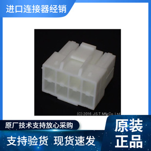 JST接插件VL 6.2MM间距 线到线 VLP-08V原装优势现期货供应-阿里巴巴