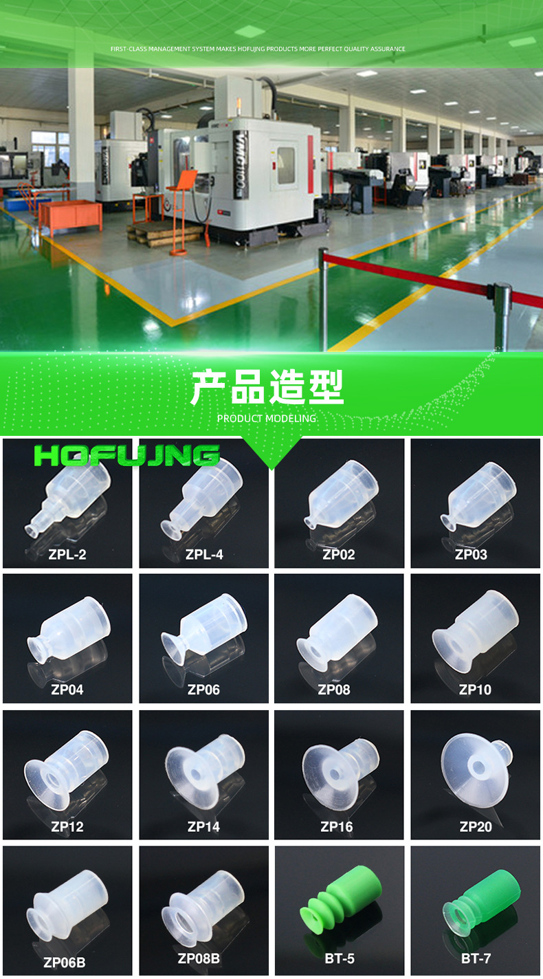 SMC型迷你真空吸盘工业机械手配件气动ZP2/3/4/6/8系列 硅胶吸嘴-阿里巴巴