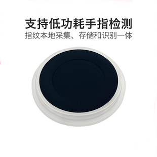 海凌科指纹识别模块ZW101低功耗手指检测电容式半导体指纹传感器-阿里巴巴