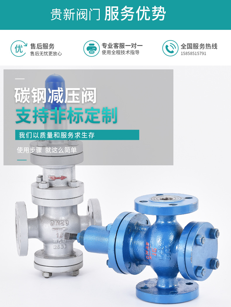 Y42X弹簧薄膜式减压阀碳钢不锈钢法兰减压阀压缩空气水油品调压阀-阿里巴巴