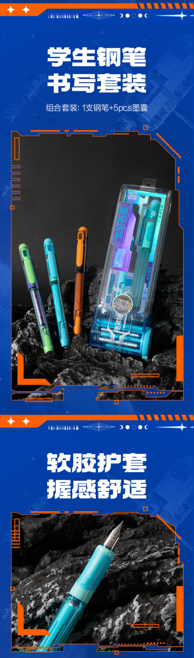 得力SS010六边形战士脉冲尖兵易水洗钢笔EF明尖三色可选-阿里巴巴