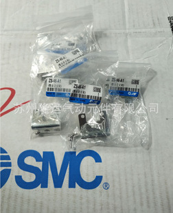 现货供应原装 SMC 托架 ZS-46-A1 全系列可订货-阿里巴巴